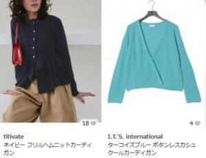 ワイドパンツを使ったおすすめコーデ46選《2025年最新》選び方や着こなしのコツも | GLADDプラス