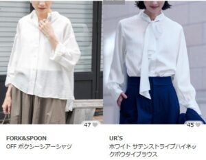 最新春コーデおすすめ36選《2025年》アイテム・カラー別に一挙紹介！ | GLADDプラス