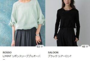 最新春コーデおすすめ36選《2025年》アイテム・カラー別に一挙紹介！ | GLADDプラス