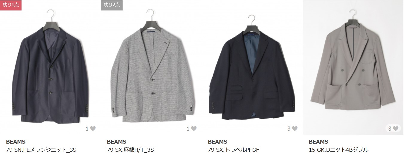 メンズにおすすめの春服コーデ50選《2025年》定番～最新トレンドまで一挙紹介！ | GLADDプラス