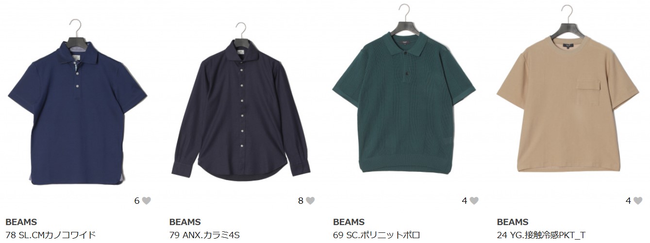 メンズにおすすめの春服コーデ50選《2025年》定番～最新トレンドまで一挙紹介！ | GLADDプラス